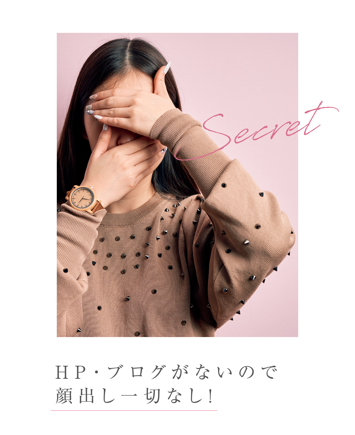 Kitty Land（キティランド）｜尼崎ファッションヘルス｜風俗 高収入 求人